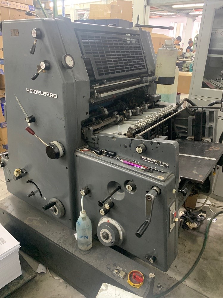 1 color Used Heidelberg GTO 52 year 1994 | PressCity