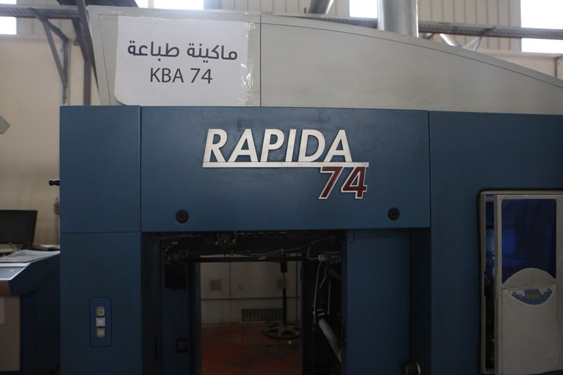 5 color Used KBA Rapida 74 year 2006 | PressCity