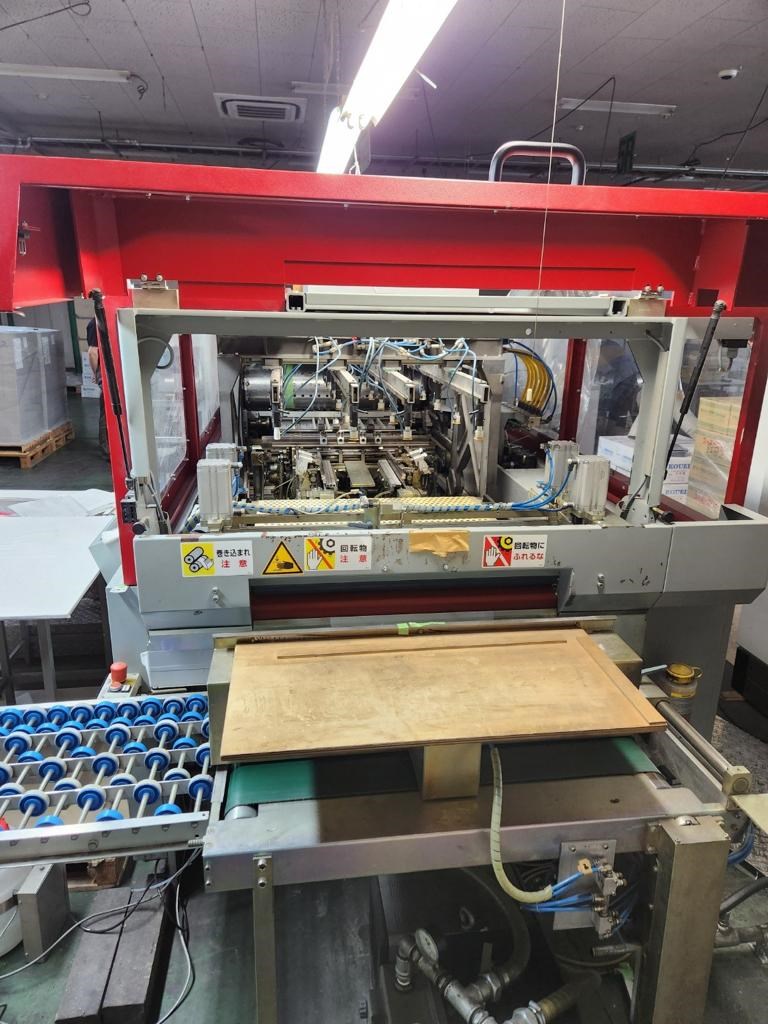 Horauf BDM Universal | Pinheiros Corporation Ltd