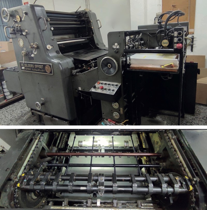 1 color Used Heidelberg SORM year 1974 | PressCity